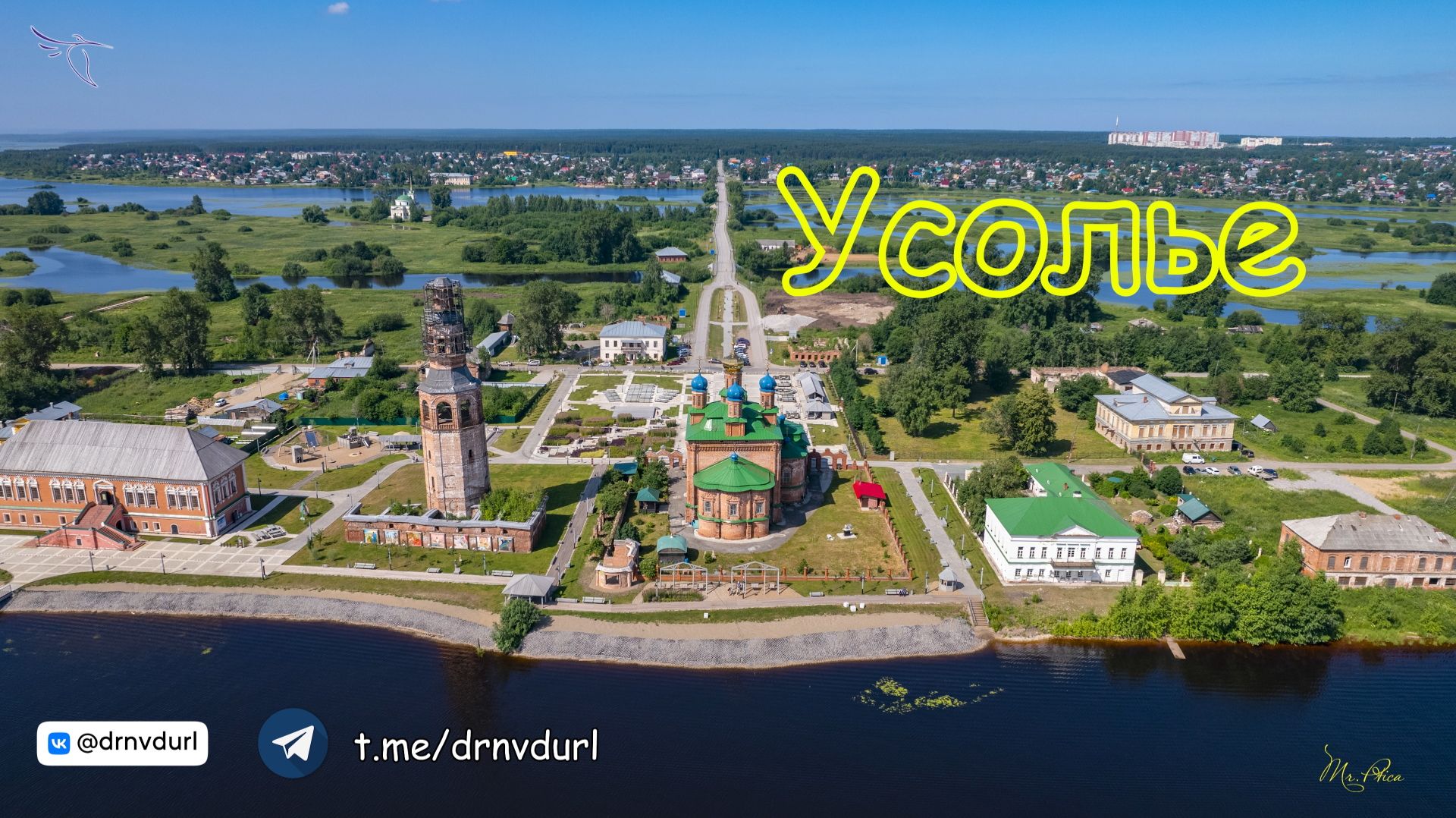 Города и посёлки