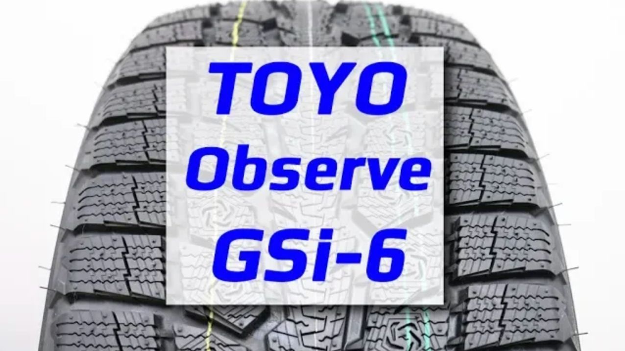 Toyo