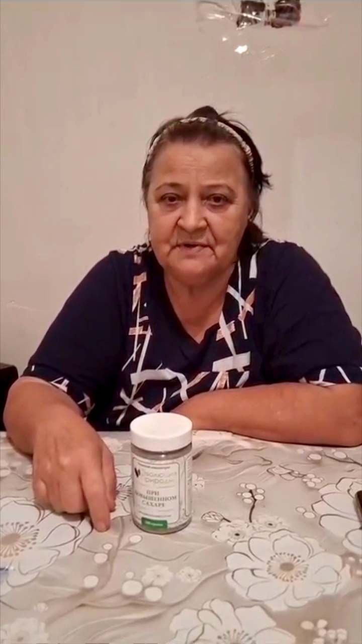 При повышенном сахаре