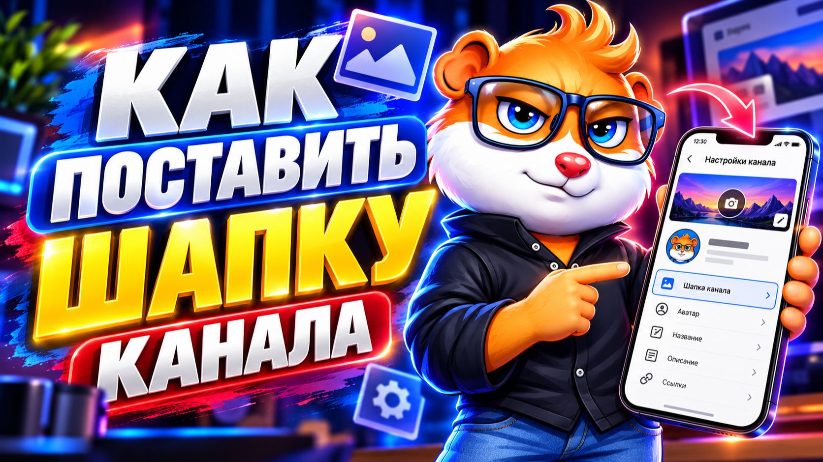 Всё про Ютуб