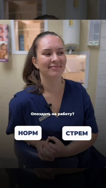 Вопрос-ответ