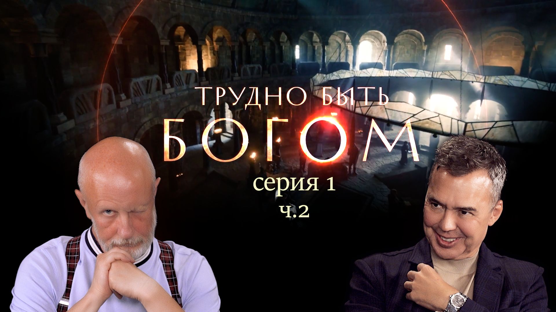 Синий Фил