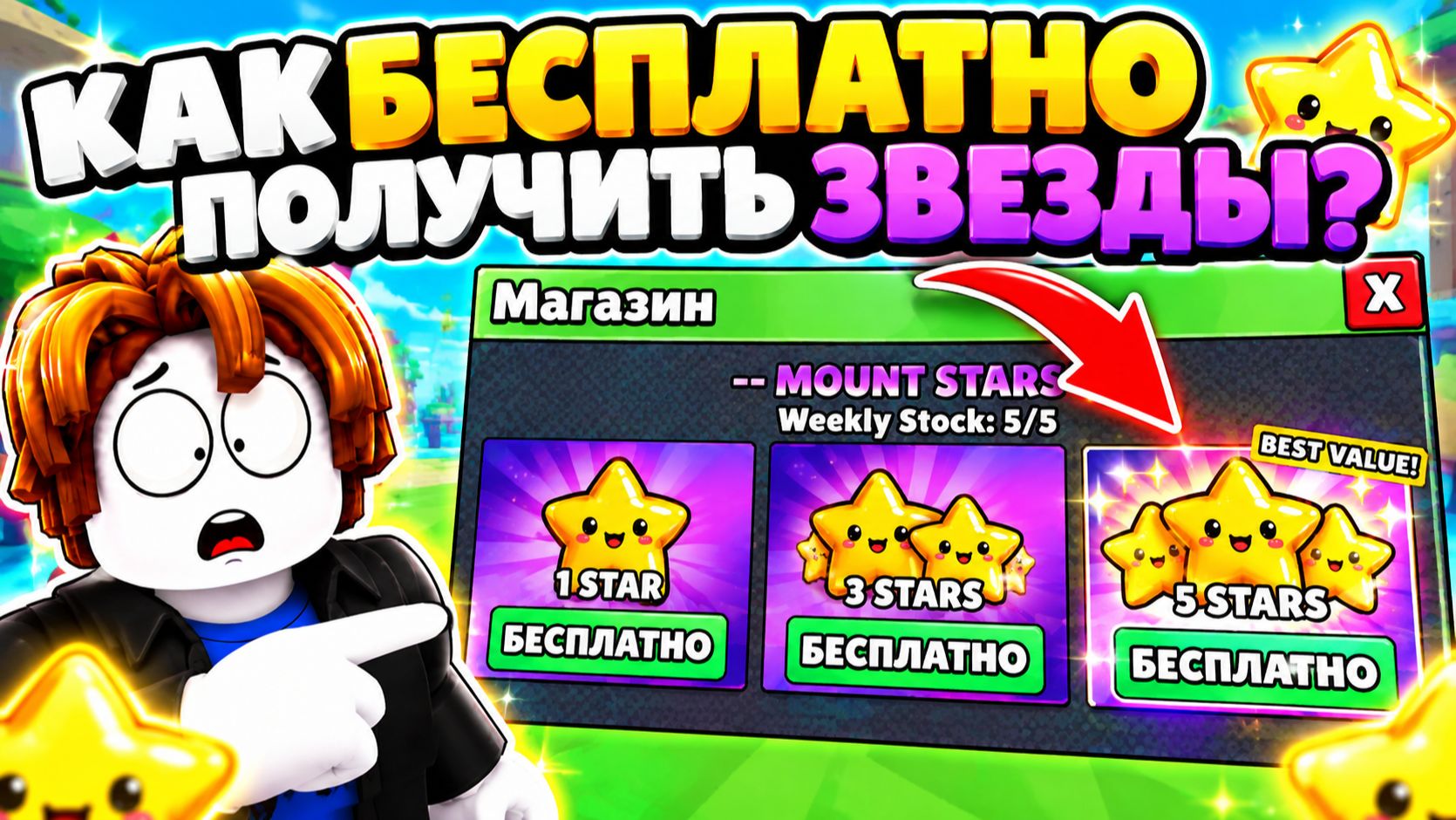 Укради яйцо