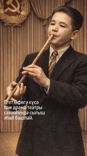 Башҡортостан праздники и традиции
