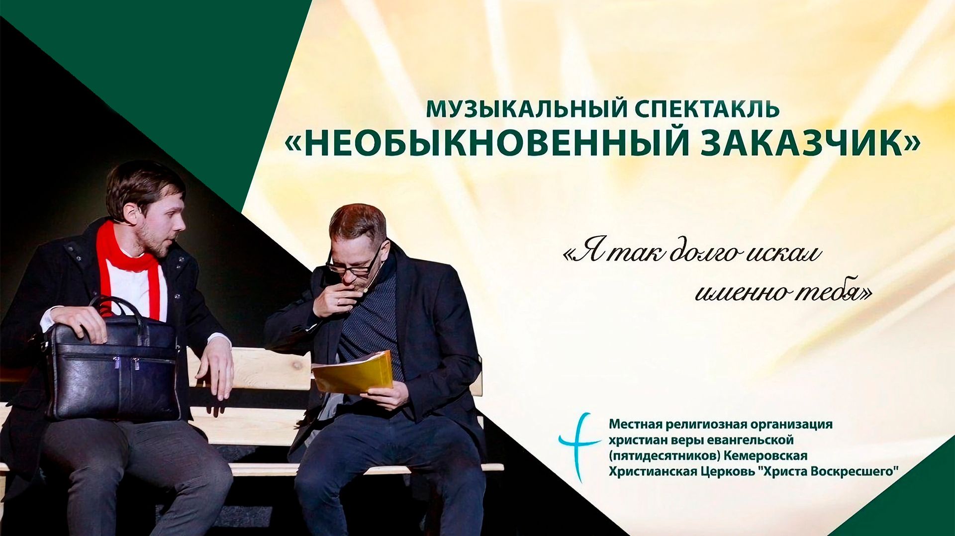 Праздники