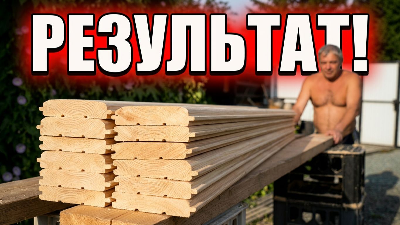 Строительство бани и гаража