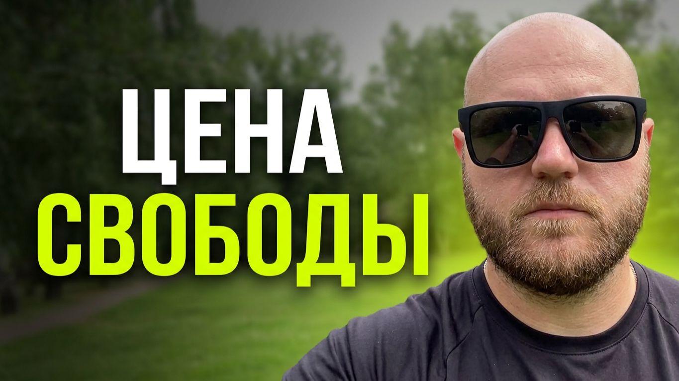 Из найма в бизнес