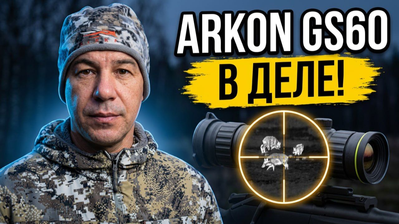Фильмы об охоте.