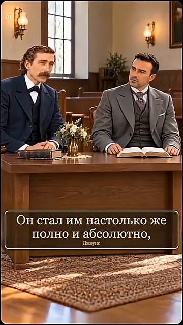Народ вечного Евангелия