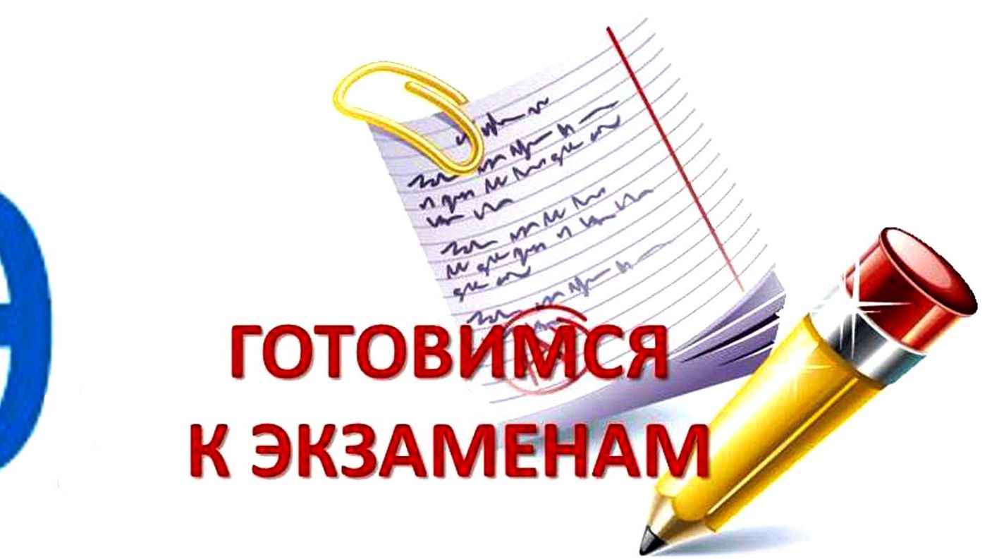20 задание ОГЭ по математике