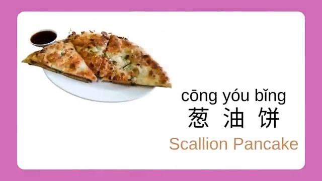 КИТАЙСКИЙ ЯЗЫК CHINESE