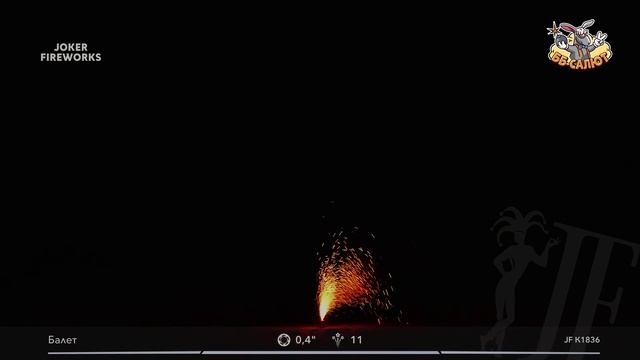 Joker Fireworks