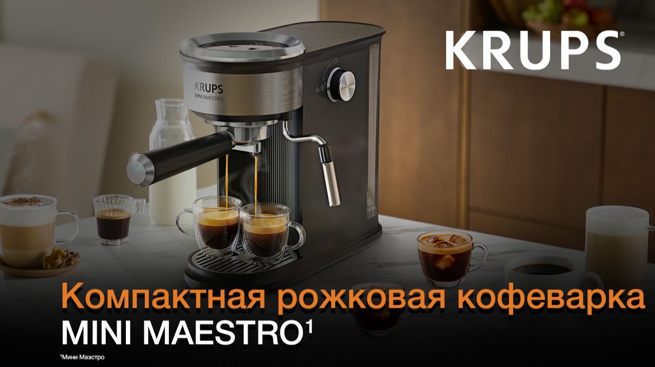 KRUPS Mini Maestro