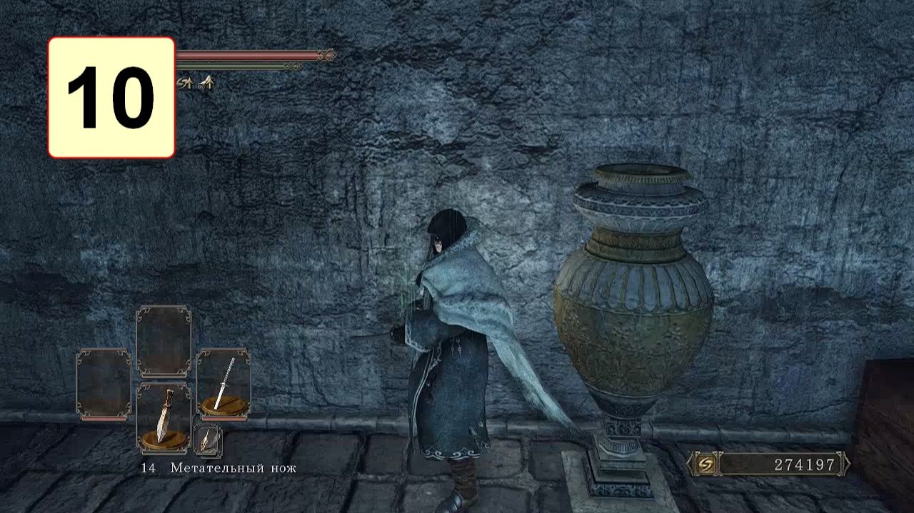 Dark Souls 2: SOTFS