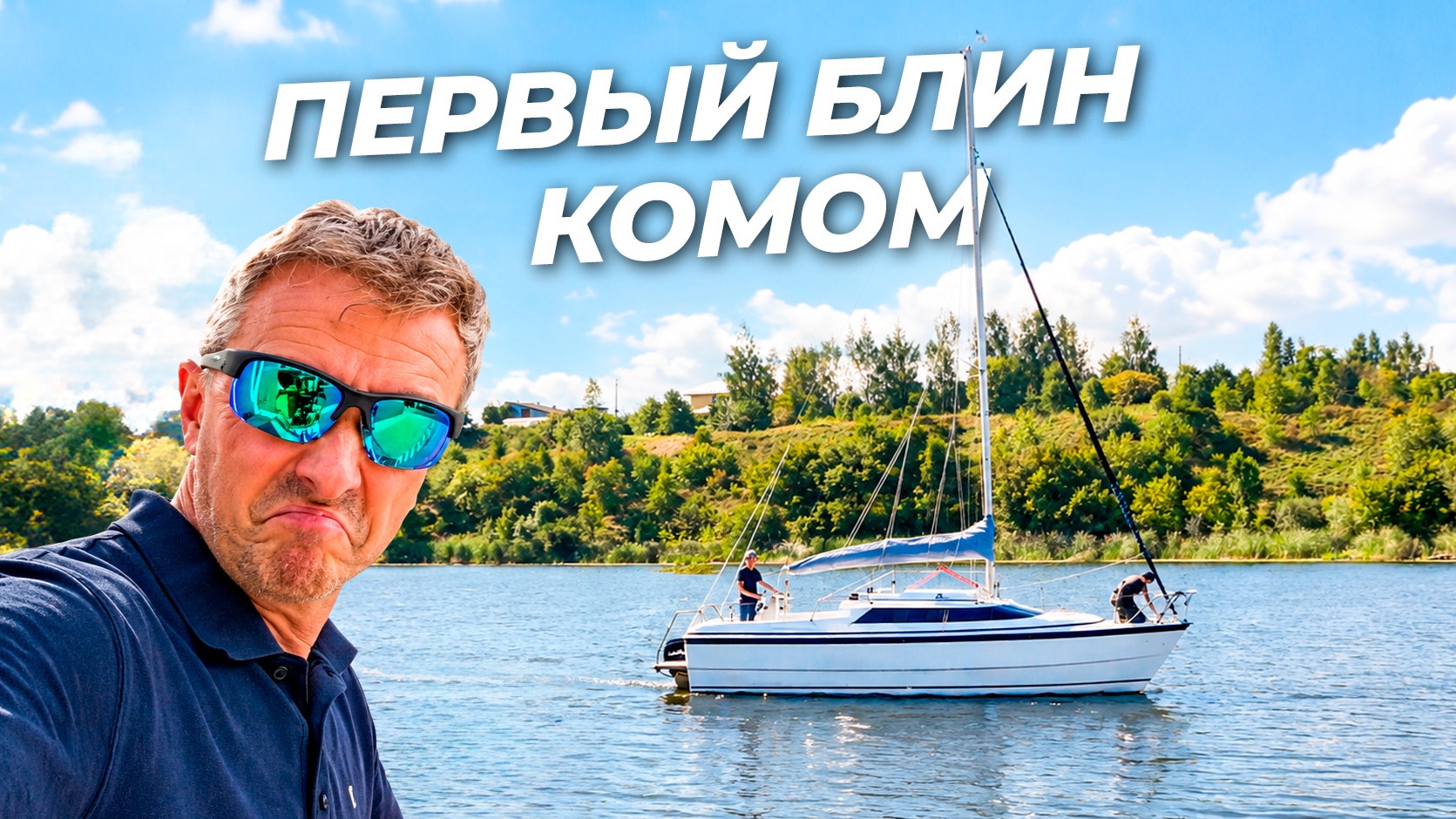 Ковыряхтинг