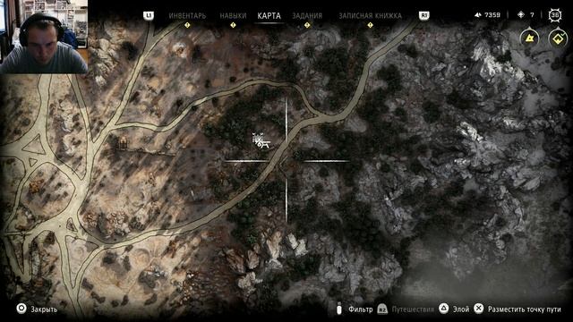 Horizon Запретный Запад