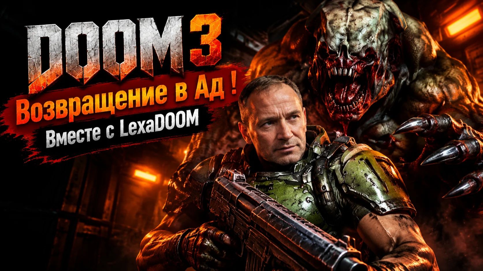 DOOM-III
