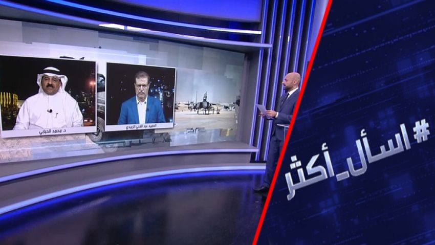 اسأل أكثر