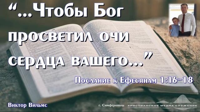 Проповеди