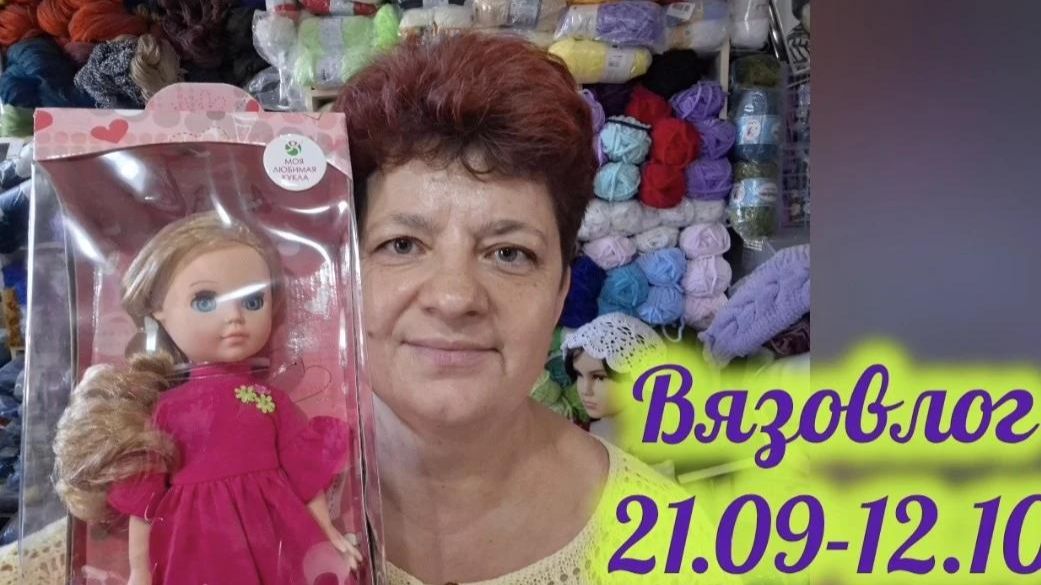 Влоги
