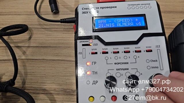СБ12 стенд для тестирования электронных блоков управления автомобилем