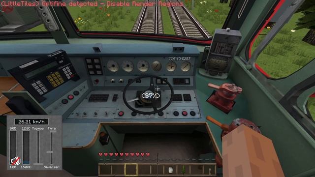 РЖД