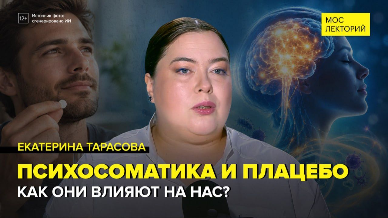 Лекции - Мослекторий