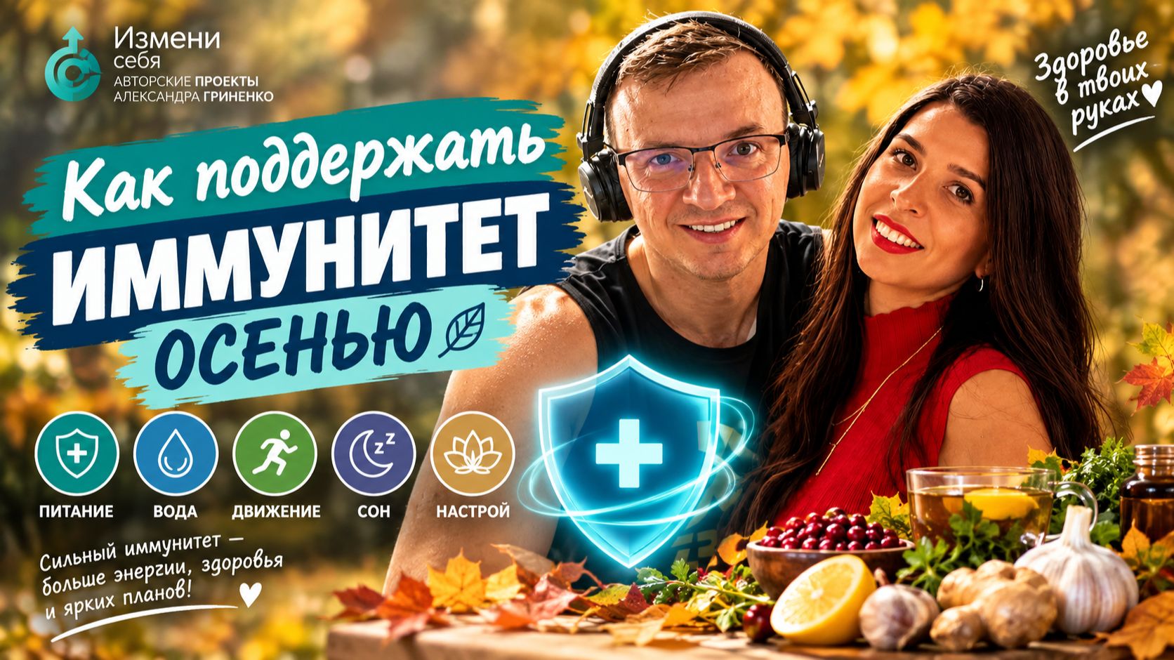 Подкасты