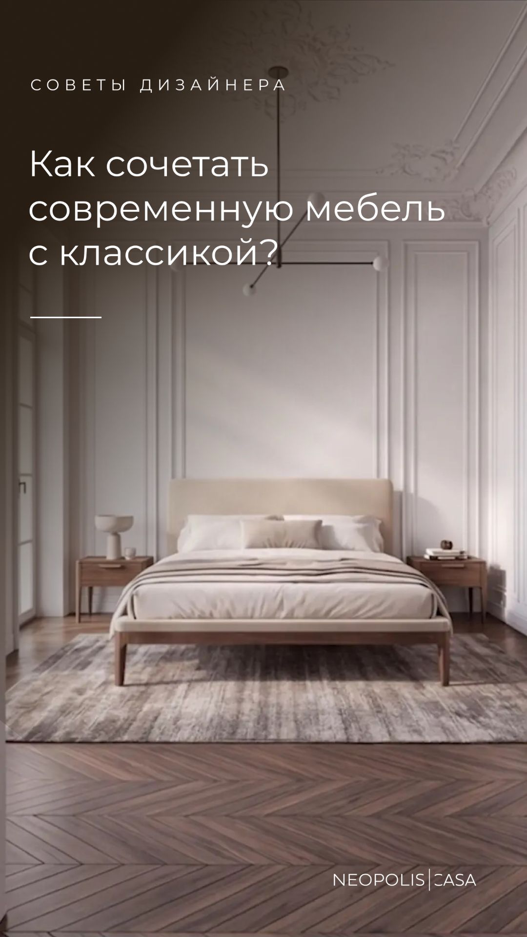 MOD Interiors