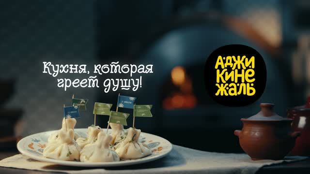 Реклама