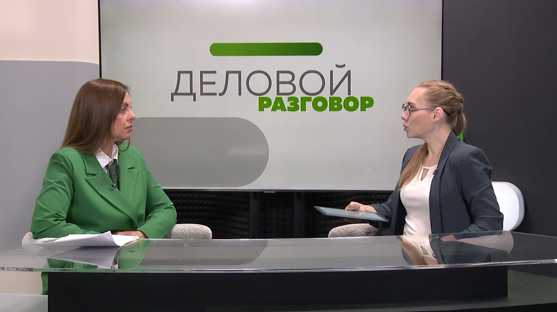 Деловой разговор