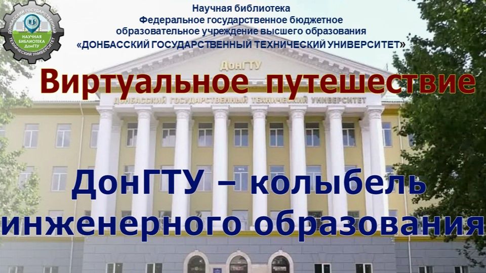 Виртуальные обзоры 2026