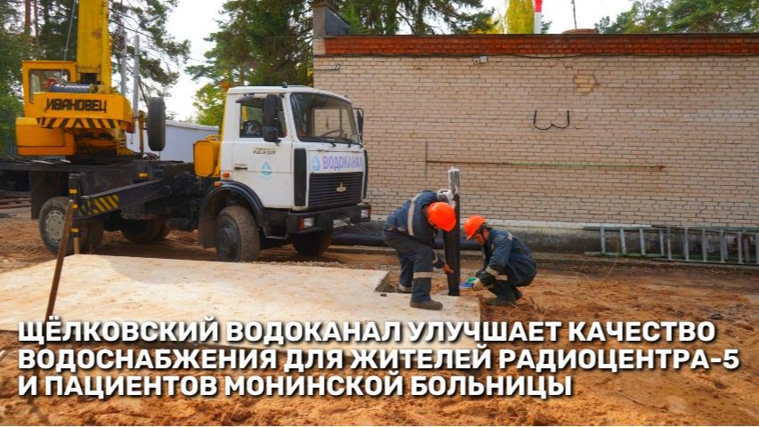 Инвестиции в отрасль водоснабжения и водоотведения