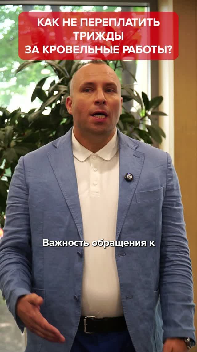 СТРОИТЕЛЬНАЯ ОТРАСЛЬ 2026 - онлайн-конференция