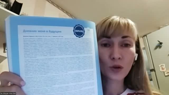 Развитие себя
