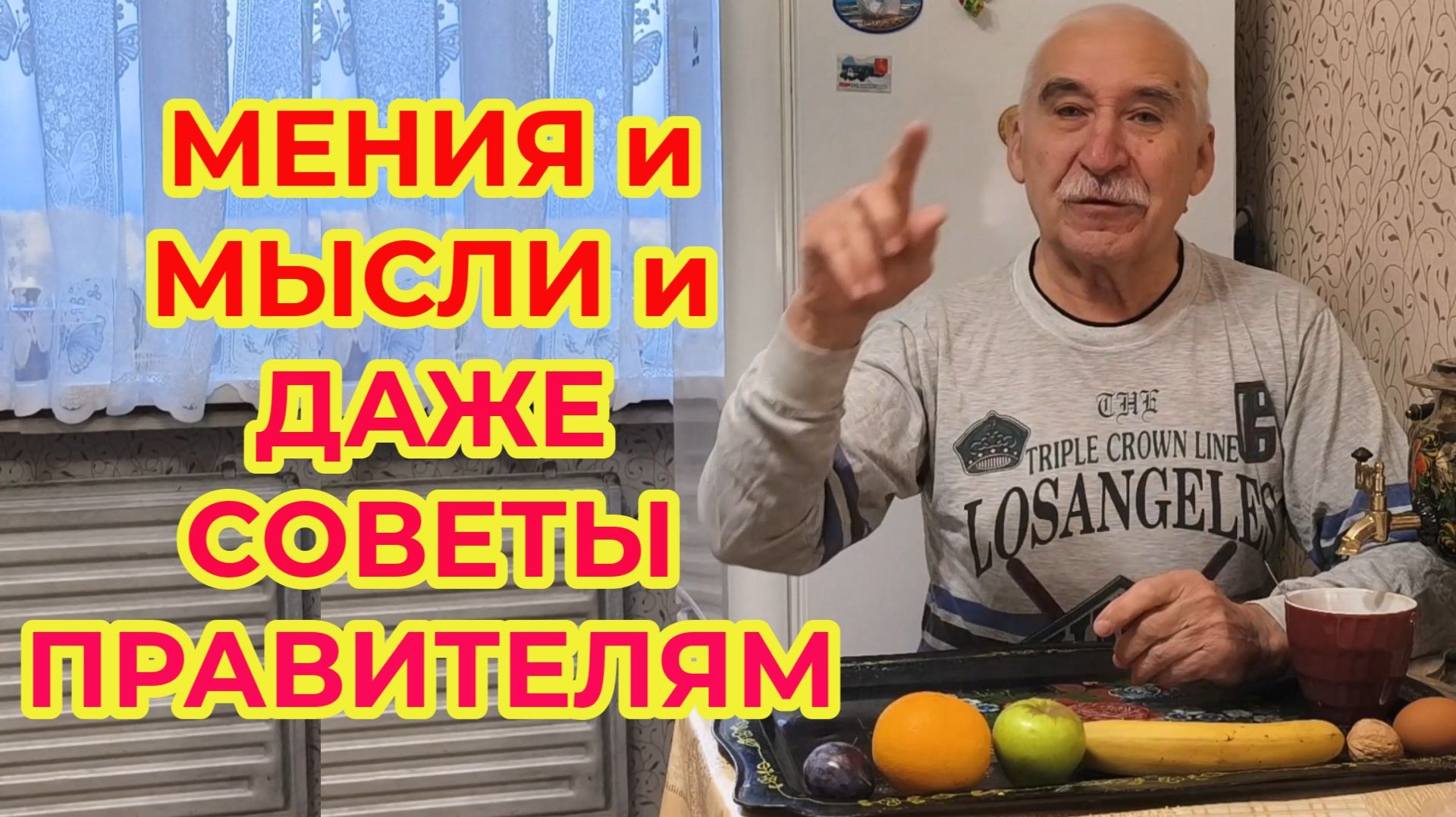 Поболтаем