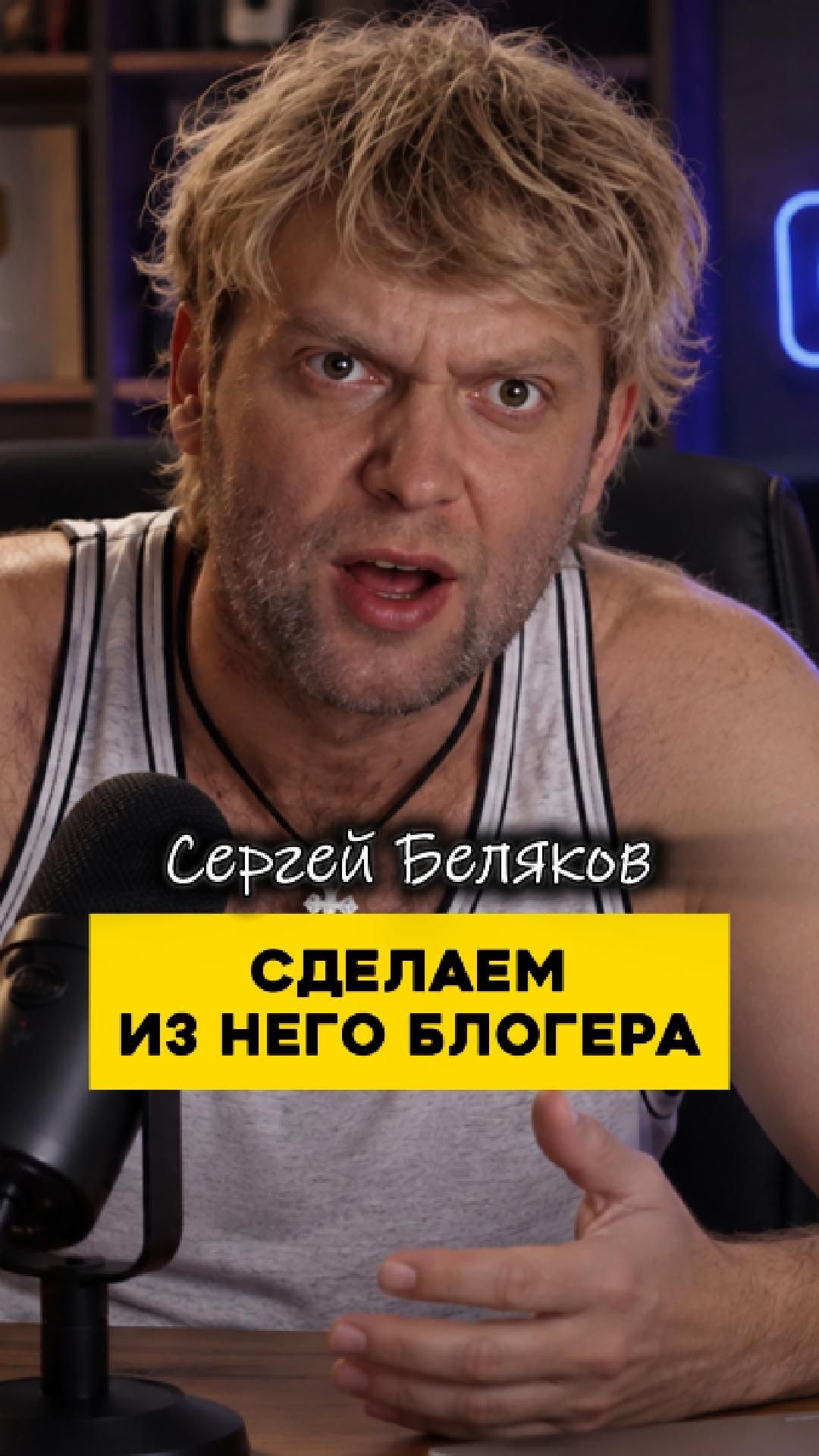 По следам УСПЕХА