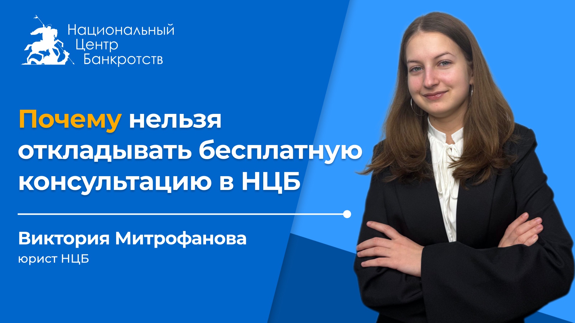 Отвечаем на вопросы