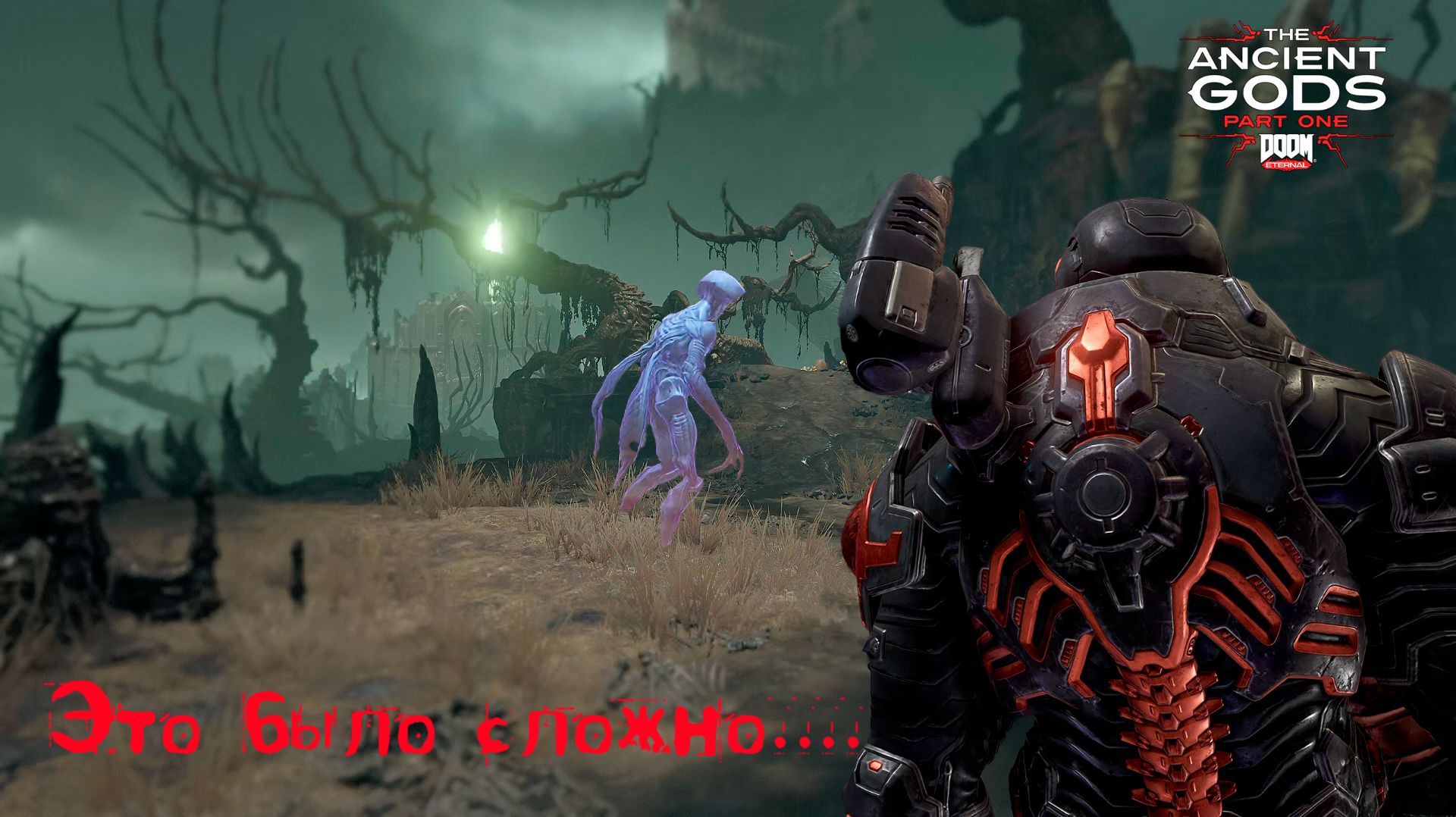 DOOM Eternal