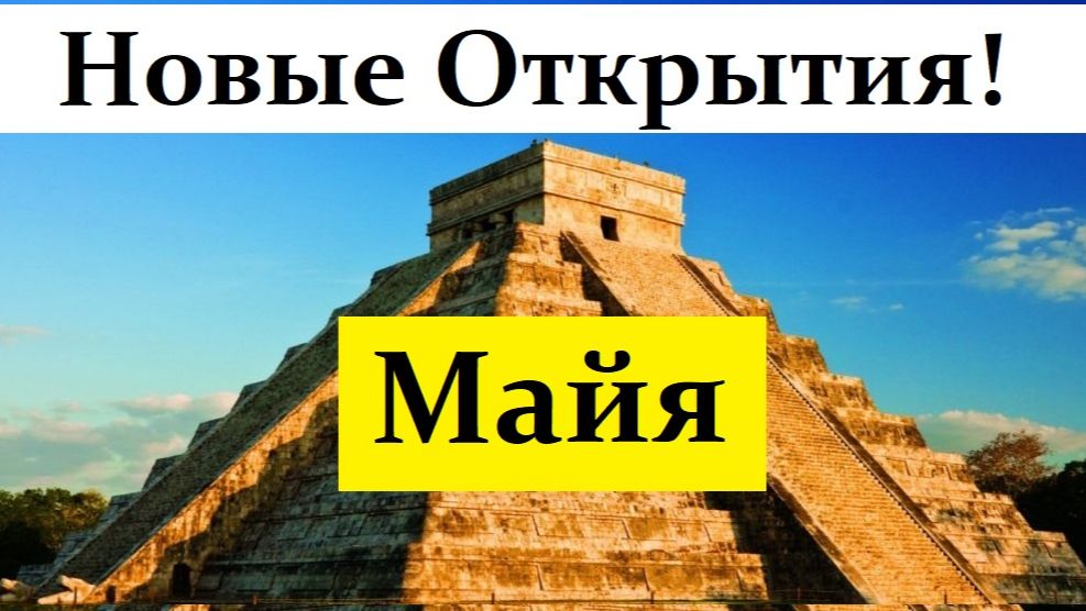 История
