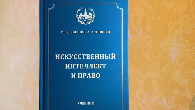 Проект ″5-я форма жизни″