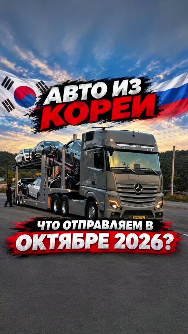 Выкуплено