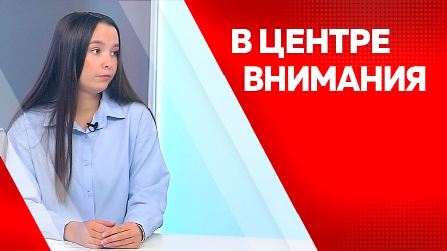 В центре внимания_6