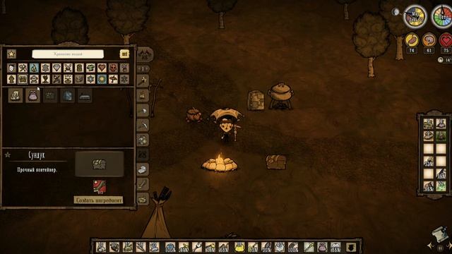 Don′t Starve Together Вэс