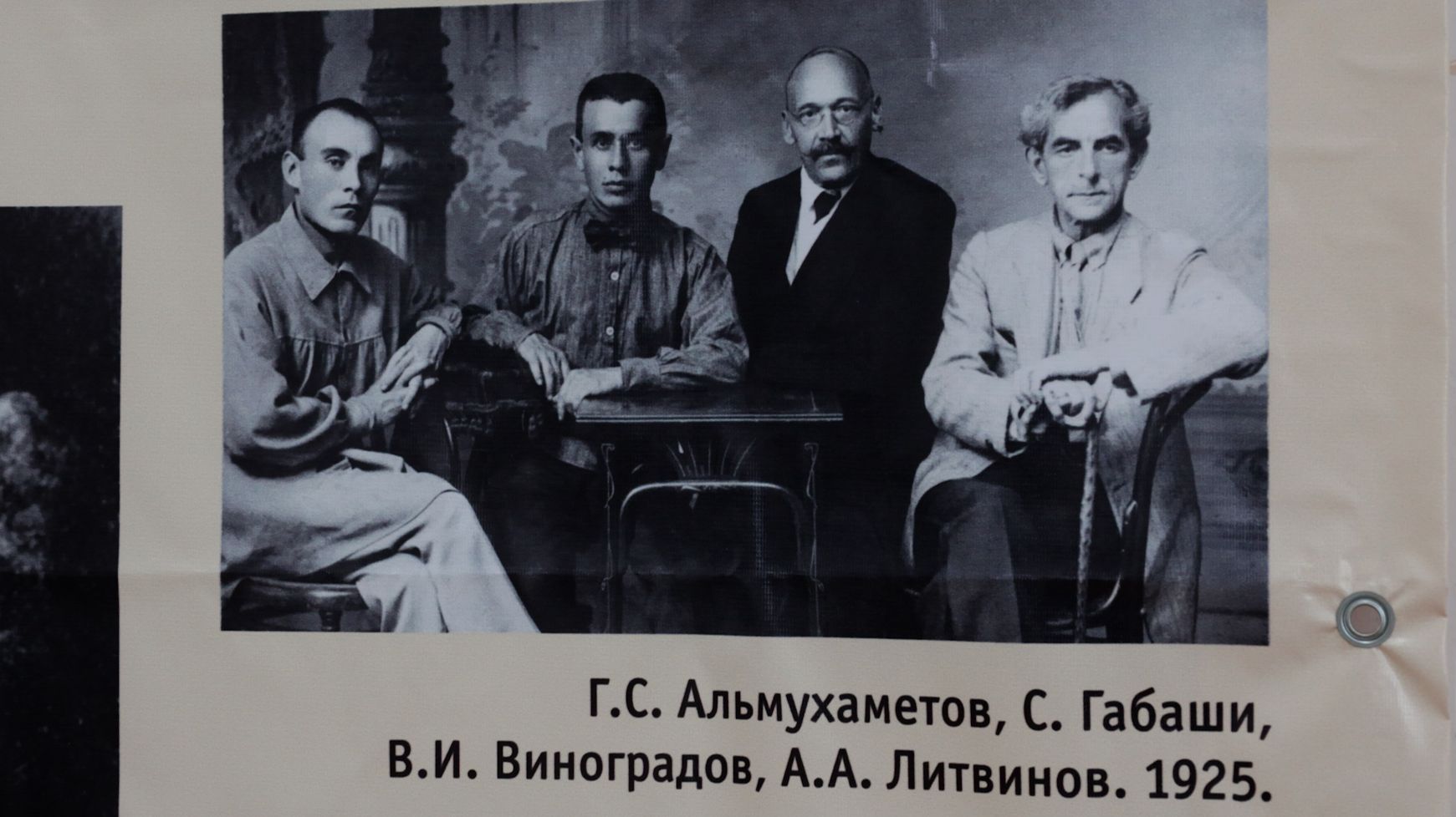 Ихлас