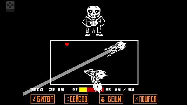 undertale геноцид