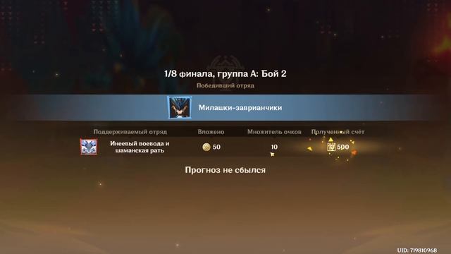Ивенты