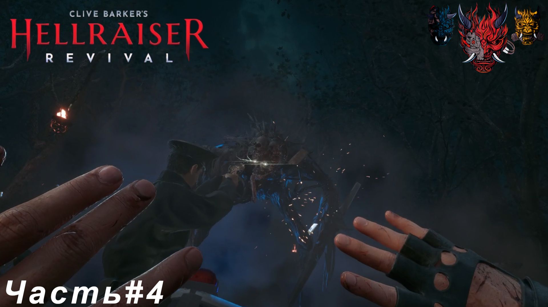 Clive Barker′s Hellraiser Revival(Возрождение Восставшего из ада)