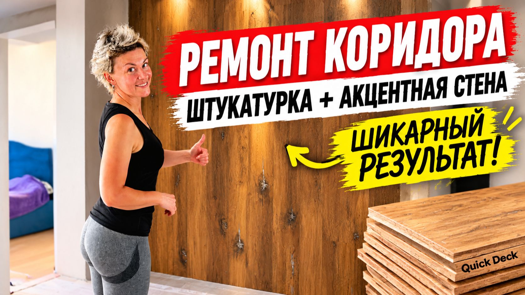 Дом из газобетона своими руками