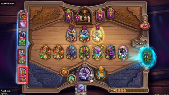 Hearthstone. Поля сражений.